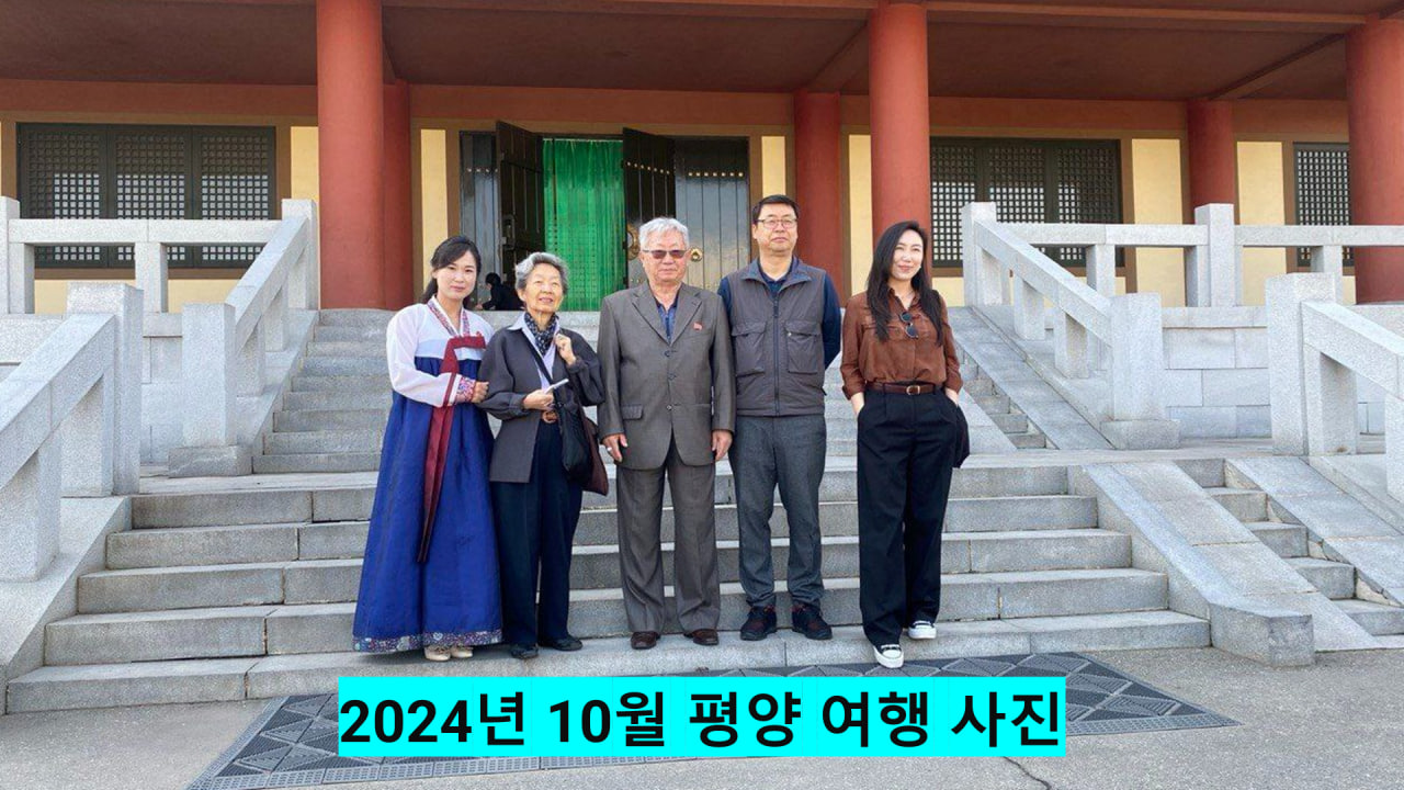 2024년 10월 평양 여행 사진/Pyongyang in October 2024 - JNC TV